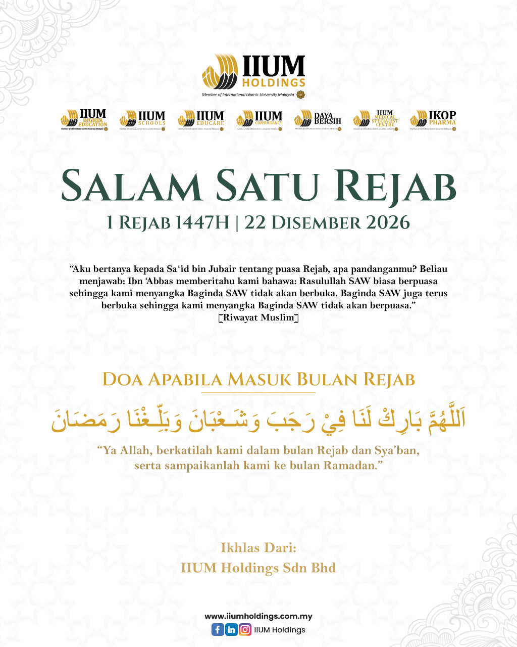 Salam Satu Rejab - IIUM Holdings Sdn Bhd